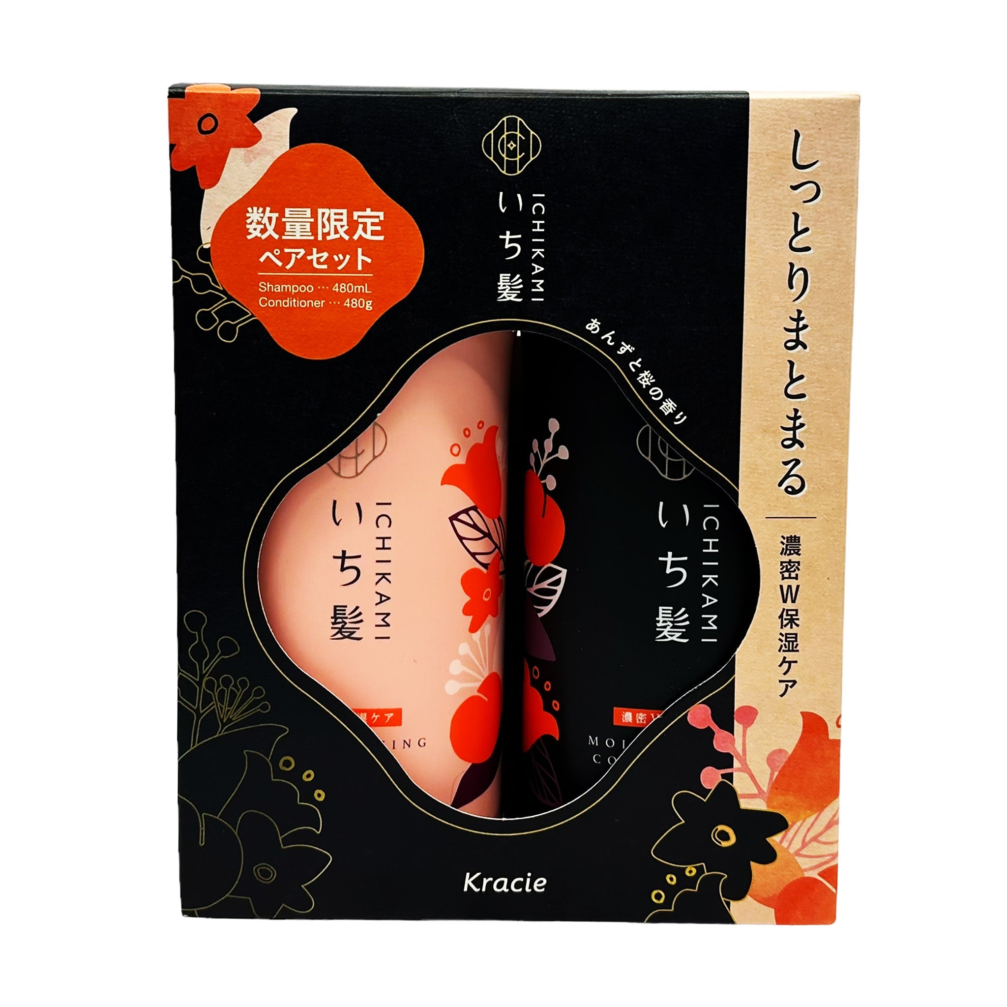KRACIE Ichikami Shampoo & Conditioner Set - Limited Edition | Kiyoko