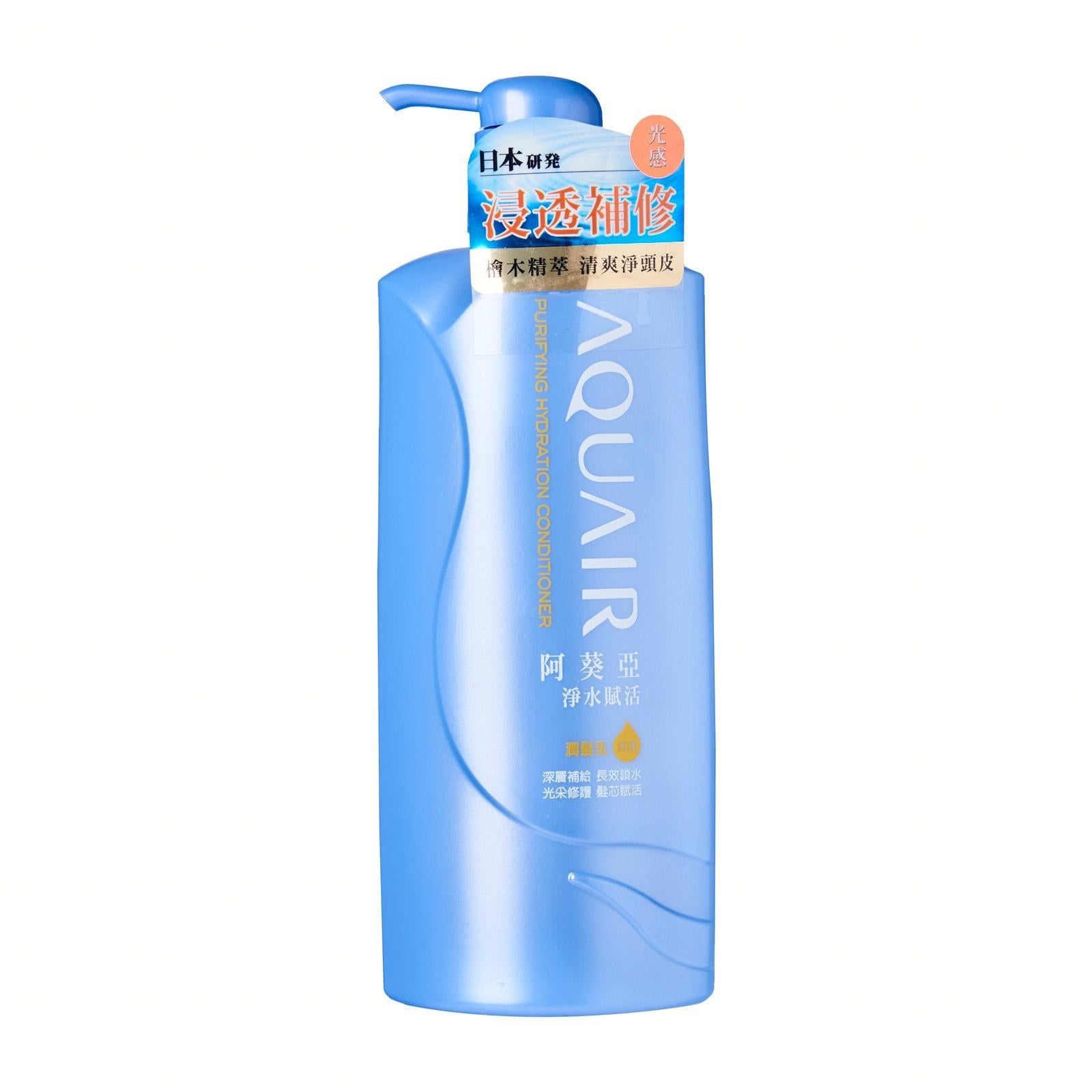 Shiseido Aquair Purifying Hydration Conditioner (600ml) | Kiyoko