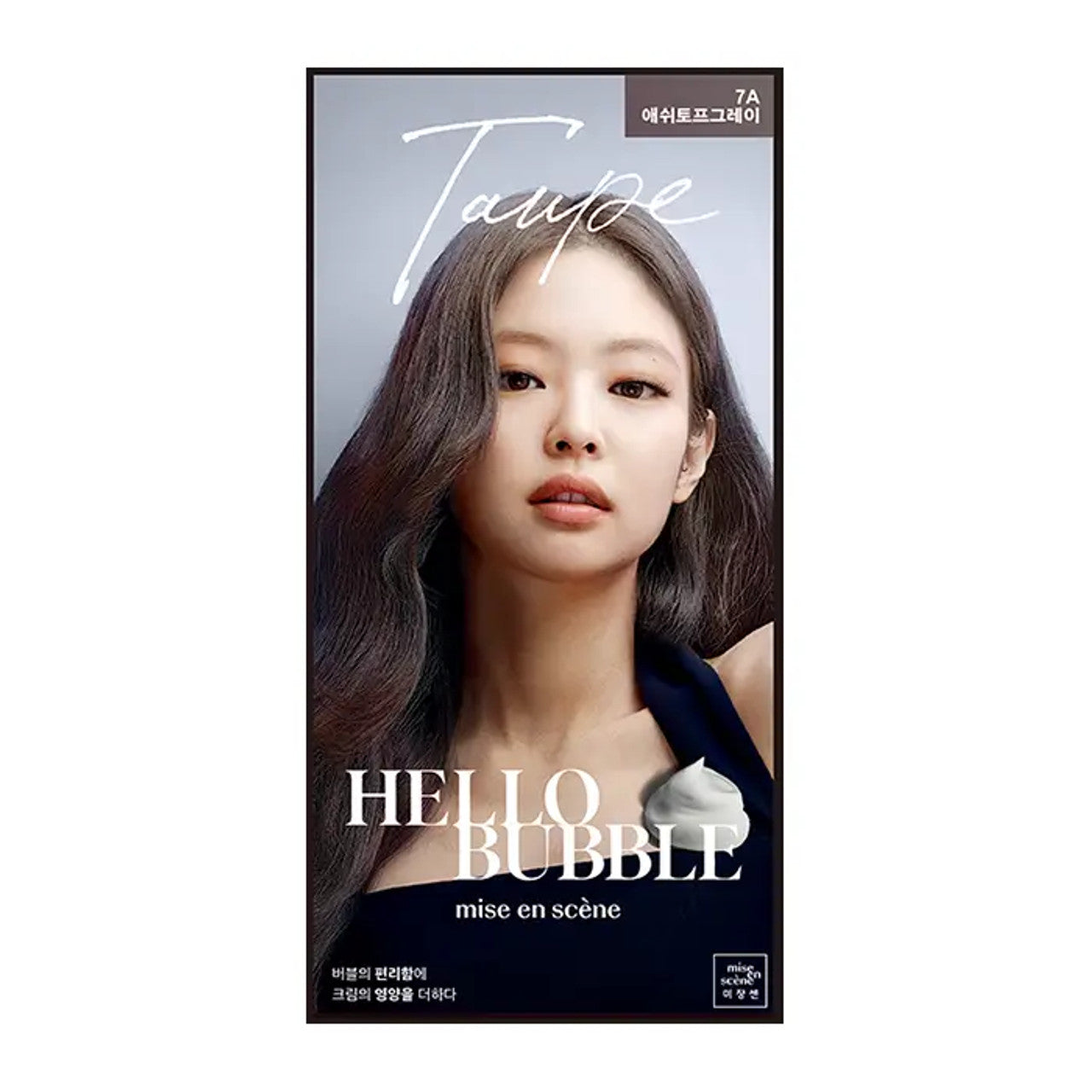 Mise en Scene All New Hello Bubble #7A Ash Taupe | Kiyoko