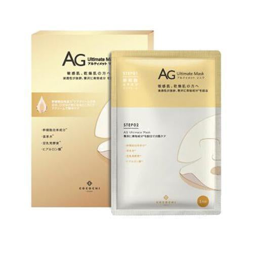 Cocochi AG Ultimate Facial Mask | Kiyoko